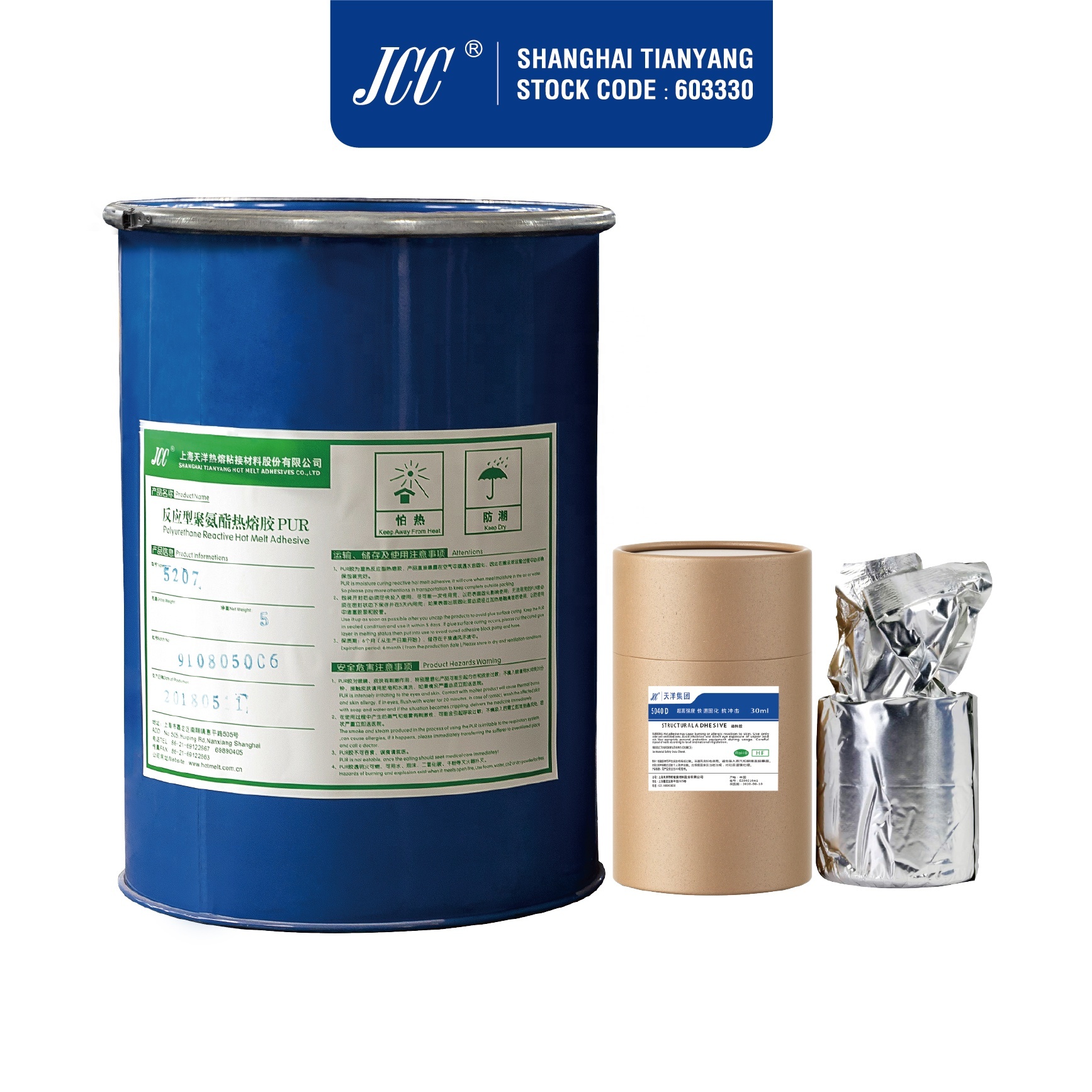 Reactive PU Hot Melt Adhesive for Automotive Seat Assembly